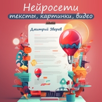 PuzzleBrain - доступное обучение